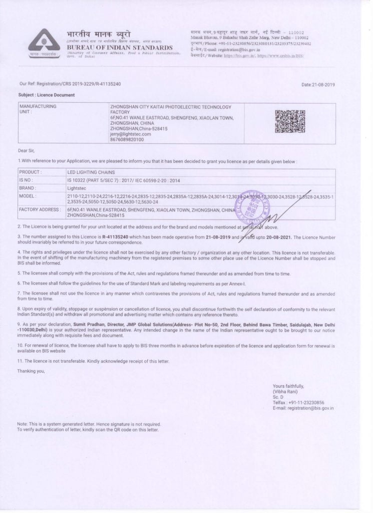 BIS CERTIFICATON LED STRIP LIGHT CHINA FACTORY