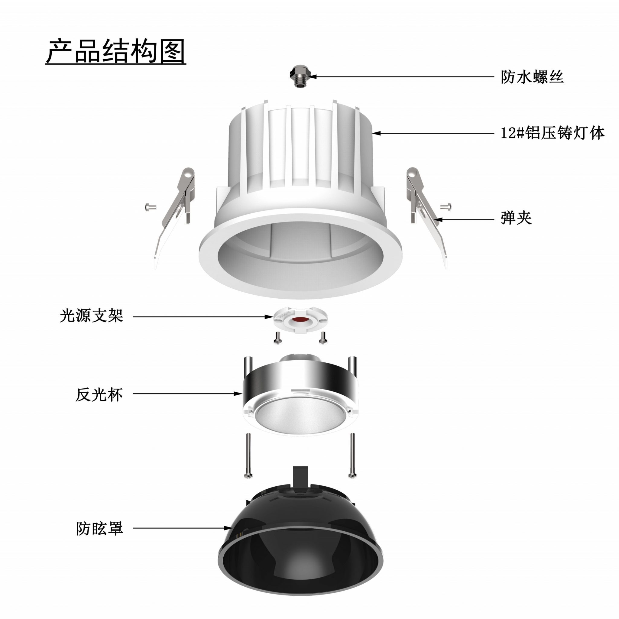 LED DOWNLIGHT LT-DL04 - Lightstec-China LED Strip Light LED Aluminum ...