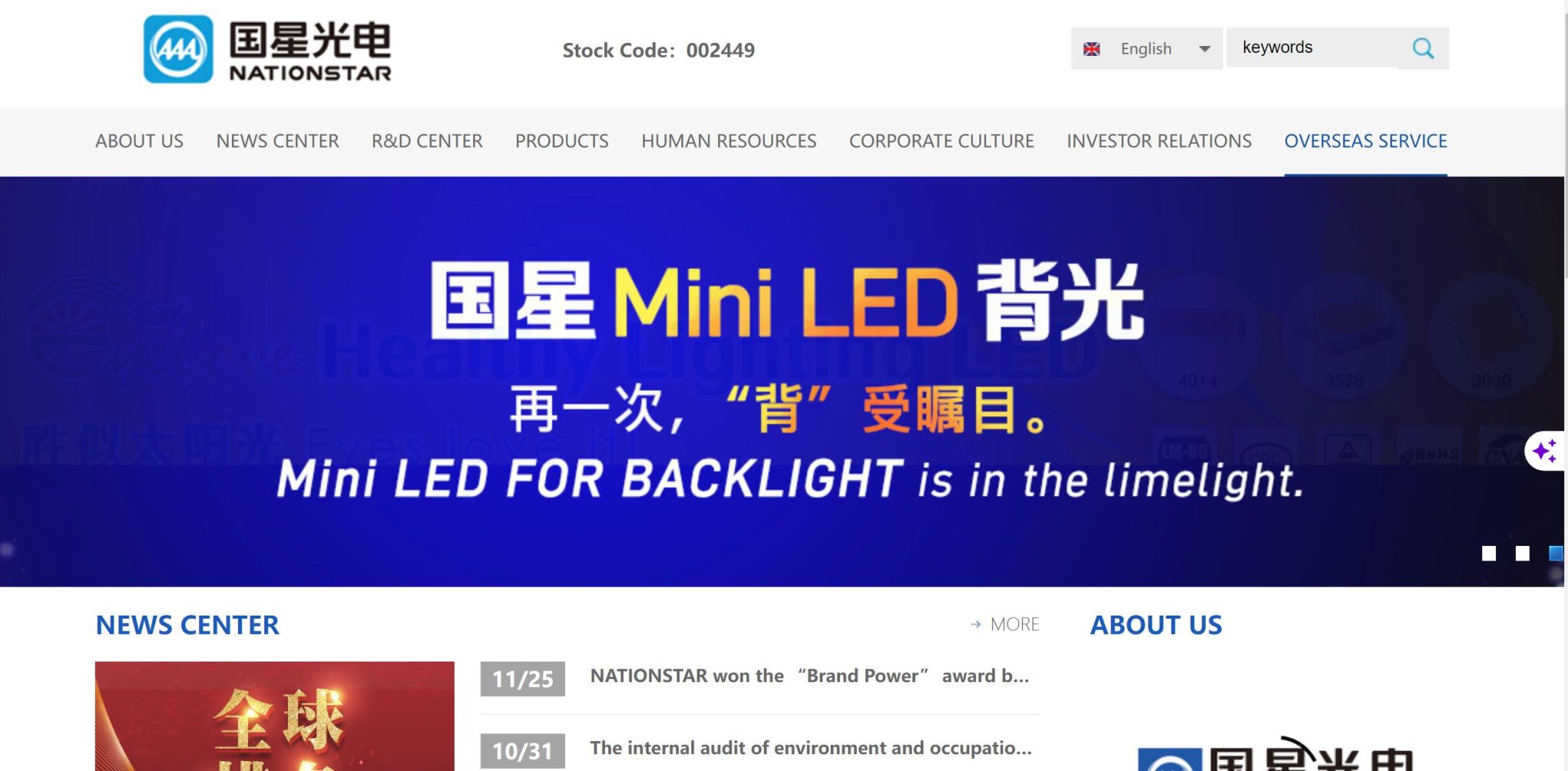 Top 10 LED Lighting Manufacturers in China